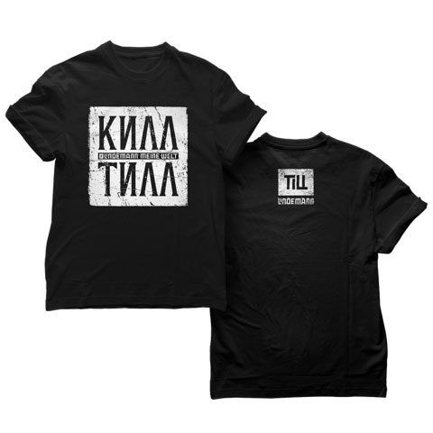 Till Lindemann Meine Welt T-Shirt - VISION MERCH